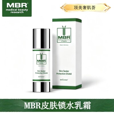 MBR皮肤锁水乳霜修护胶原生成