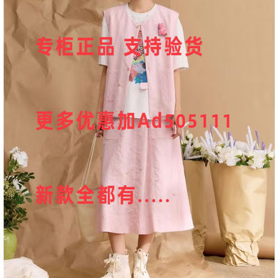 一城画一2026年夏装