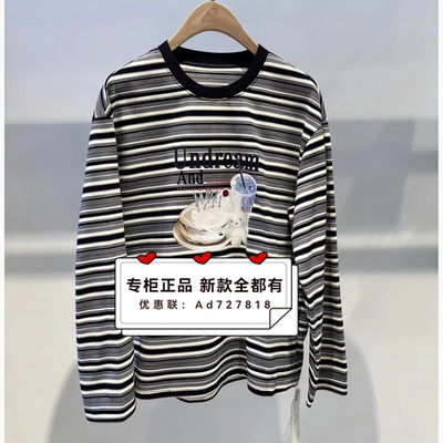 柚丁2026年春装新款专柜正品