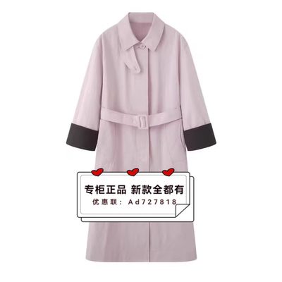 艾诺丝雅诗Ariose2026年春装