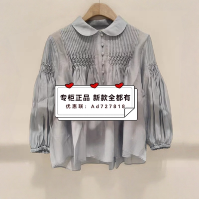 艾薇IV2026年春装新款