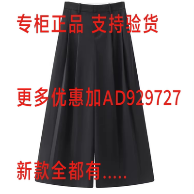 艾诺丝雅诗Ariose2026年夏款