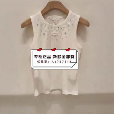 艾薇IV2026年春装新款