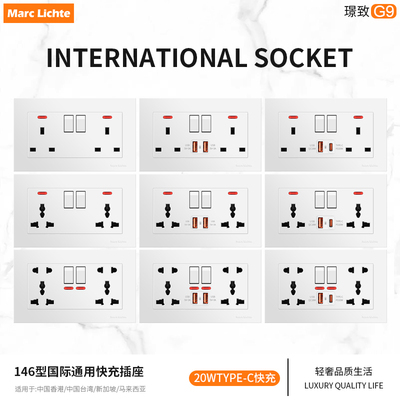 香港澳门英式13A方脚插座