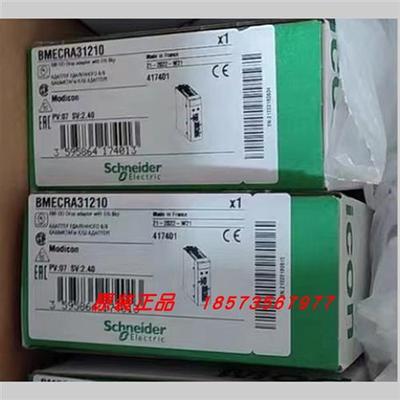 议价BMECRA31210/BMECXM0100施耐德加强型通讯模块全新原装正品