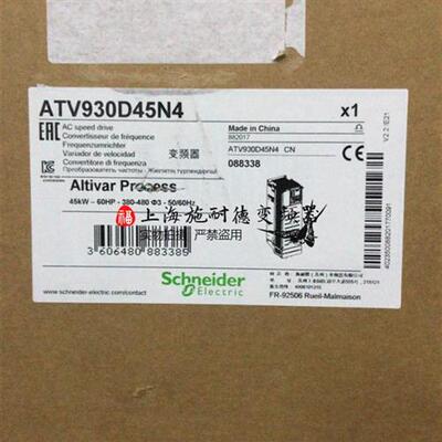 议价ATV930D45N445KW变频器全新质保一年公司
