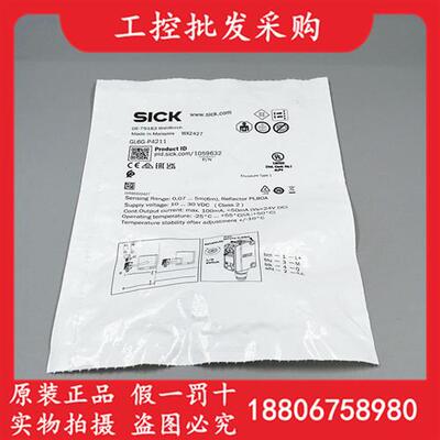 议价全新原装德国SICK西克GL6G-P4211镜反射光电传感器1059632现