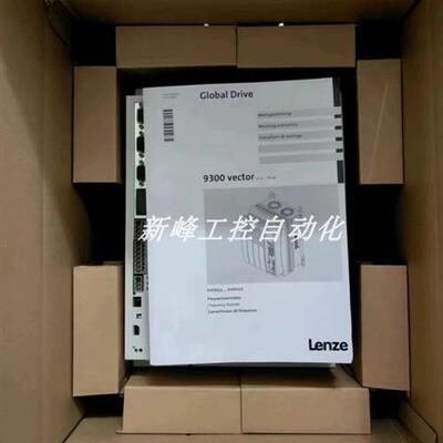 议价EVS9322-EIV004 伦茨LENZE 驱动器 全新库存现货优惠议价