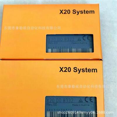 议价X20DO8322 PLC模块全新原装实物拍摄现货咨询优惠