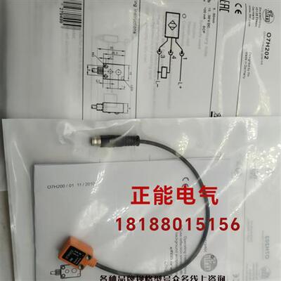 议价原装O7H202 O7H211 O7H203 O7H205 O7H210 O7H204 O7H202O7P2