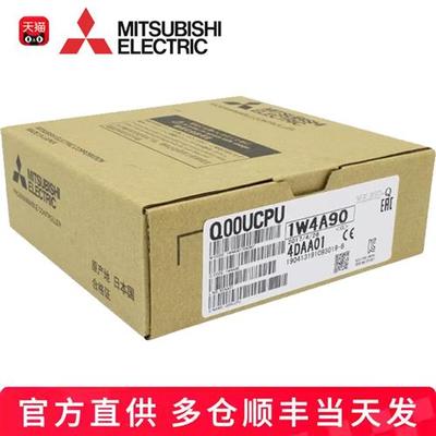 议价三 菱CPU模块Q00UCPU Q01 Q02H  Q01U Q06H Q12H Q25HCPU Q00