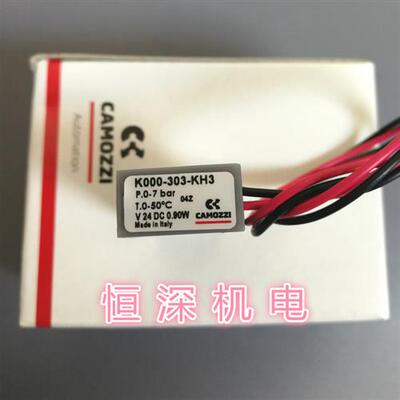 议价现货供应CAMOZZ康茂胜直动式微型电磁阀K000-303-KH3