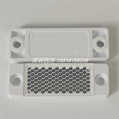 议价全新原装现货TKS 20X40德国劳易测传感器反光板50081283