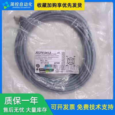 议价预接线 XZCP0566L XZCP0666L2 XZCP1141L2 XZCP1241L5 XZCPV1