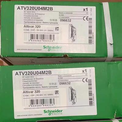 议价拍前咨询器驱动器ATV320U02M2B/04/06/07/11/15/22 0.37~2.2k