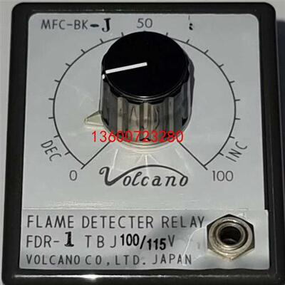 议价拍前咨询LCANO MFC-BK-J 火焰探测继电器FDR-2T【议议价