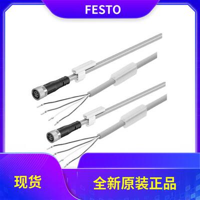 议价费斯托连接电缆NEBU-M8G4-K-2.5-5-LE4 541342 541343气