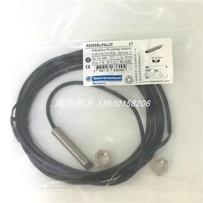 议价全新原装现货XS208BLPAL2C法国接近传感器XS208BLPAL5C