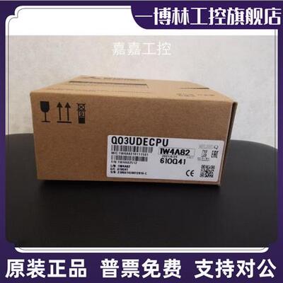 议价Q03 04 06 13 20 26 Q172DS Q173DS UDHCPU UDVCPU UDEHCPU