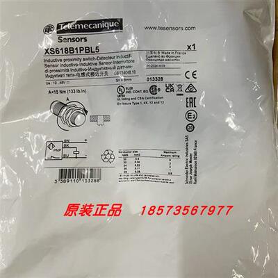 议价XS618B4PAL2 /XS618B4NAL2 /XS618B4MBL5/XS618B1PBL5施耐德