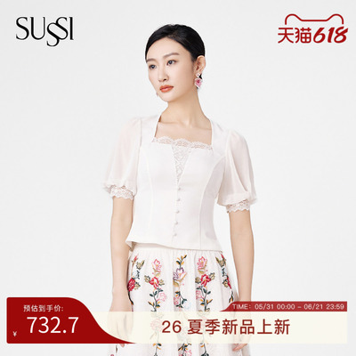 SUSSI/古色夏季通勤方领上衣