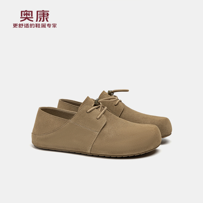 奥康 2025秋季新款男鞋舒软休闲鞋复古简约百搭时尚潮流勃肯鞋