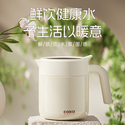 caka茶卡茶水分离办公室