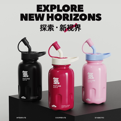 CAKA茶卡氢氧吸管杯保温杯保冷水杯运动户外杯子便携创意高颜值