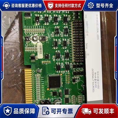 议价BRISTOL CONTROLWAVE ，博瑞斯通，可维修
