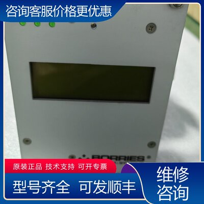 议价德国BORRIES博里斯网端板25900339未使可维修