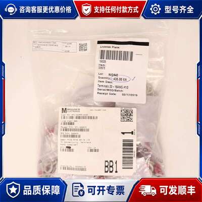 议价Paquet TE Connectivity Bague Pince Terminal 328975可维修