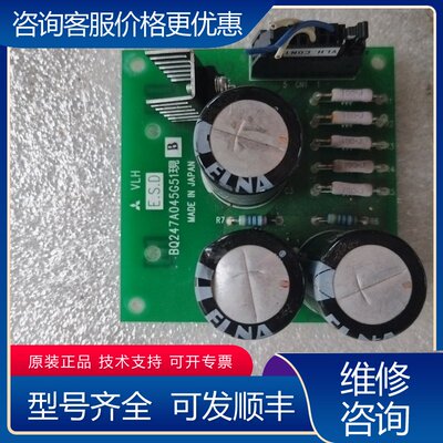 议价三菱电路板 BQ247A045G51制造带ELNA电可维修