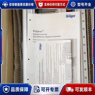 议价Drager D9742-006 055机框可维修