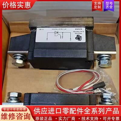 议价PROTON可控硅模块MT1-740-22-T1K2-E-N