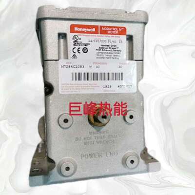 议价M7284C1083电动执行器M7284A1012伺可维修