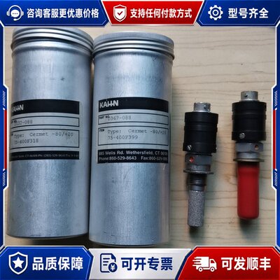 议价KAHN卡恩传感器D367-088型号Cermet -可维修
