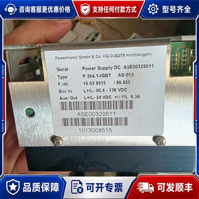 议价西门子Powertronic电源模块型号P 354.1-I可维修