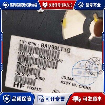 议价LBAV99LT1G可维修