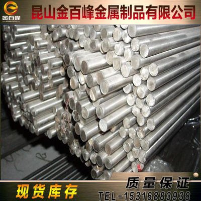 不锈钢板0Cr18Ni9 00cr17ni13mo2n 022Cr19Ni10光圆棒00Cr19Ni1A0