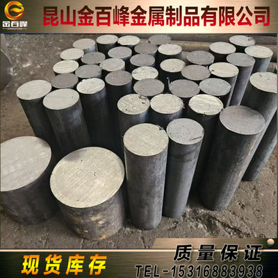 25CrMnSiA 18MnMo4-5 37MnMo合金 钢板15NiCuMoNb5 20MnMoNi5圆棒