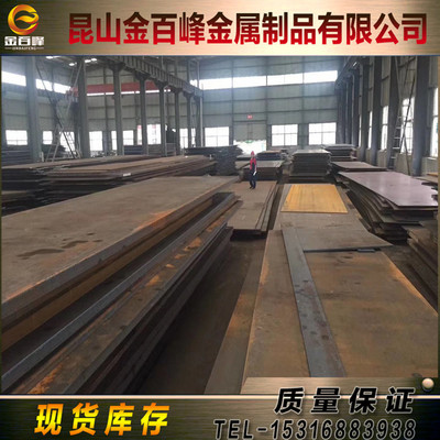 30Mn20Al3 40mn18cr3高强度高锰无磁钢20Mn23ALV圆棒 34GrNi1Mo板