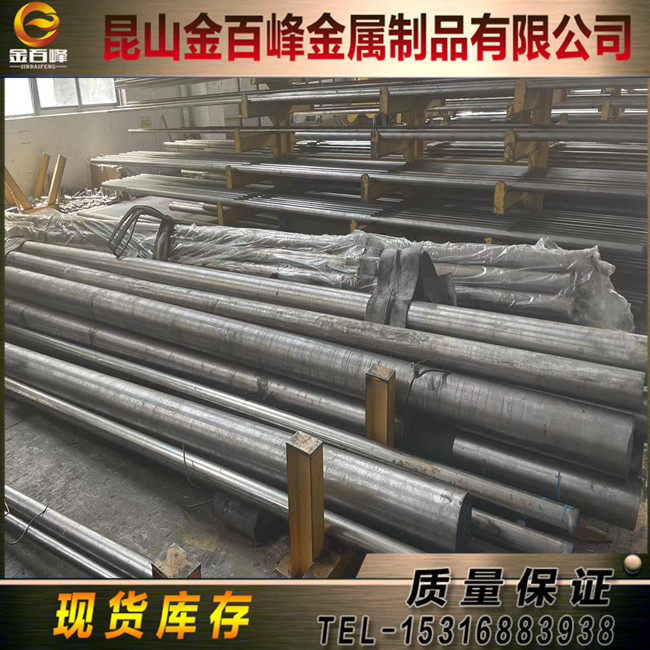 7MN15 DG80无磁钢硬料DG60 70MN HPM-37 SK105模具钢M238圆棒50Mn_虎窝淘
