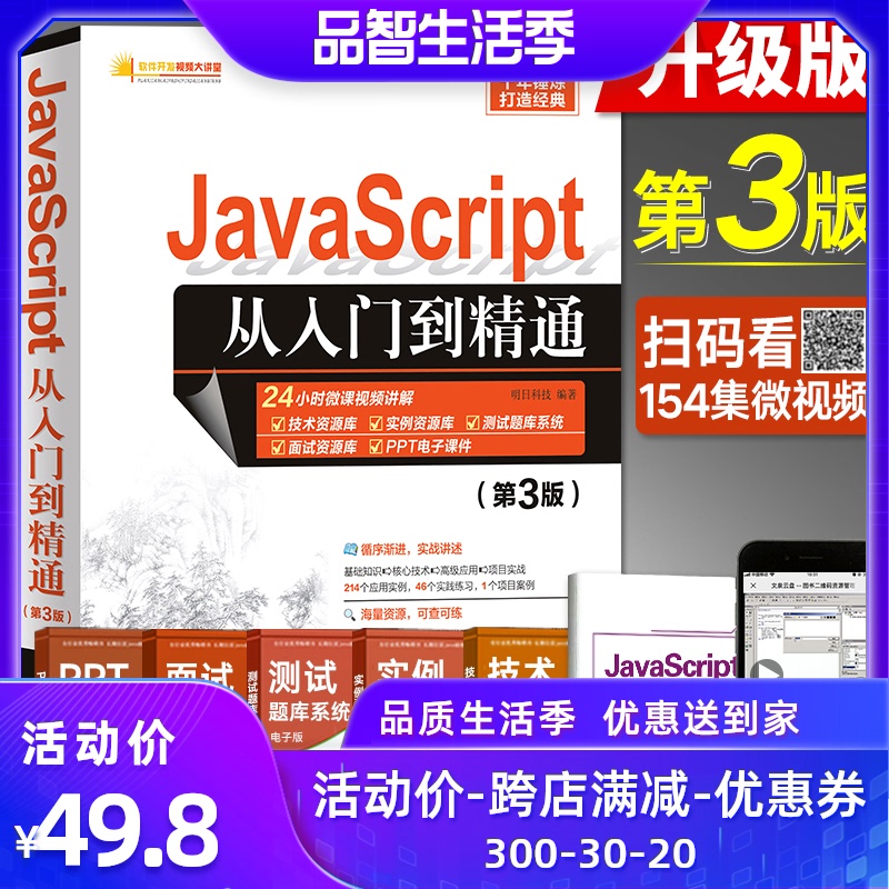 CSS : the definitive guide = CSS权威指南 /-3rd ed - 电子书下载 - 小不点搜索