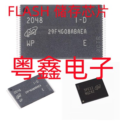 全新原装MT29F8G08ABBCAH4-IT:C  MT29F8G08ABBCAH4-IT现货