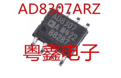 全新原装AD8307ARZ  AD8307AR  AD8307现货热卖