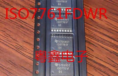 全新原装ISO7761FDWR ISO7761FDW ISO7761F现货