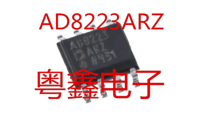 全新原装AD8223ARZ AD8223AR  AD8223现货热卖