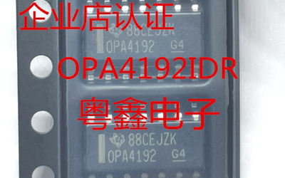 全新原装OPA4192IDR OPA4192ID OPA4192现货热卖