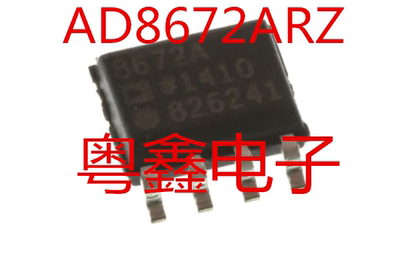 全新原装AD8672ARZ AD8672AR AD8672A现货热卖