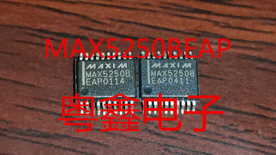全新原装MAX5250AEAP  MAX5250ACAP  MAX5250现货SSOP20